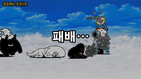 밤은 짧아 계속 꿈꿔 아가씨야 꿈속에서 초극난도 Youtube