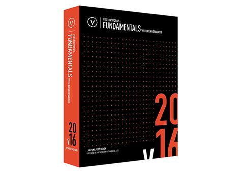 Vectorworks Fundamentalsの高価買取｜recoソフト
