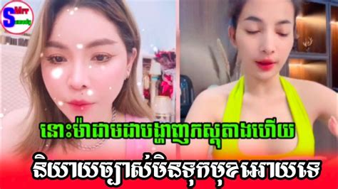 នមដមដដកហយបងហញភសតតងគមនសលផអលហវសបក YouTube