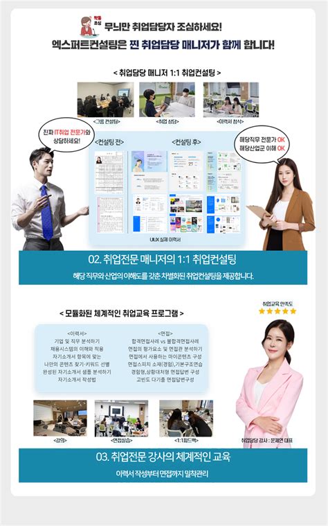 무료취업 Sesac 마포dt 4기 기업연계형 Uiux 퍼블리싱 실무프로젝트 4기모집