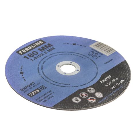 Круг отрезной по металлу FerrLine Expert 180 х 1,8 х 22,2 мм A46TBF ...