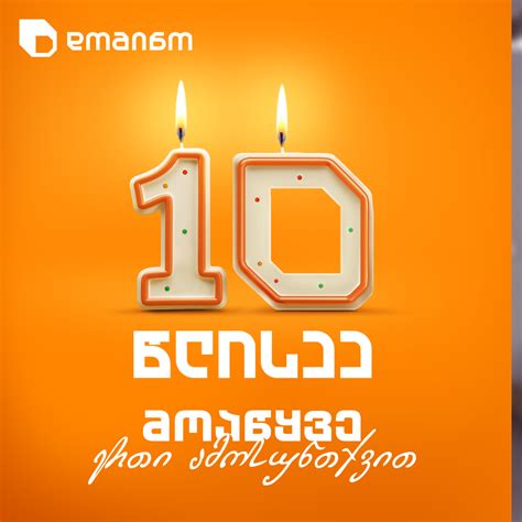 Domino • დომინო Domino • დომინო Added A New Photo