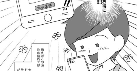 画像・写真 依存症は甘え？ フリマアプリにsnsワーママやolが陥る依存症の怖さ「女性ほど治療にアクセスしづらい」 ｜最新ニュース 3枚