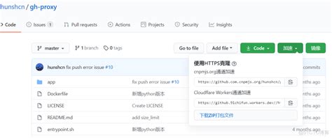 加速国内 Github 访问，下载，的9种方案！——第一种直接替换域名的方式即可受到不错效果51cto博客github国内加速镜像