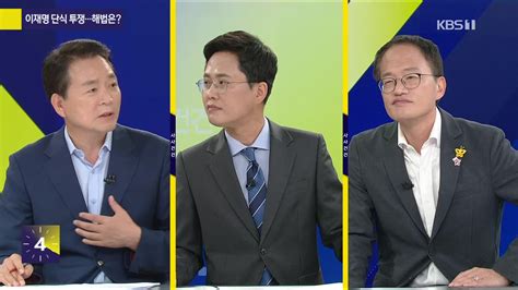 사사건건 이재명 단식 투쟁해법은