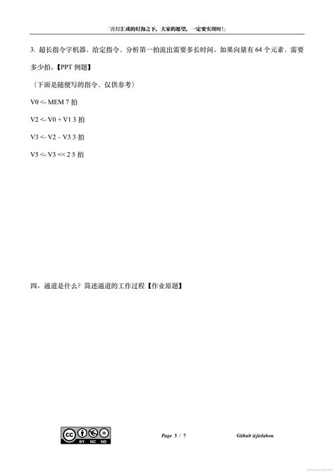 哈工大本部2022计算机组织与体系结构期末试题回忆版 哈工大操作系统期末考试 csdn博客