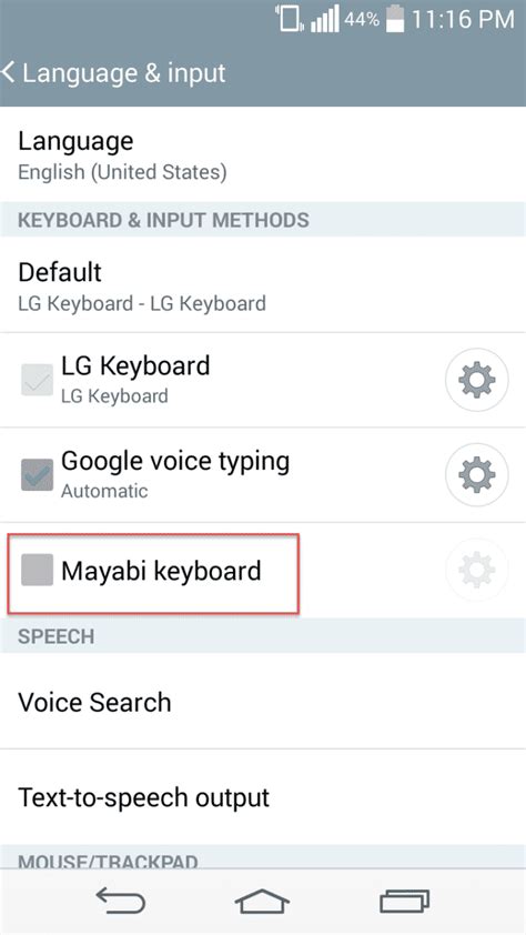 Tutorial How To Change Keyboard On Android The Tech Journal