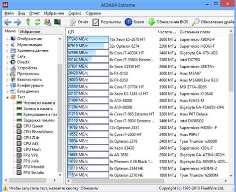 Aida32 Free Download For Windows 10 7 881 64 Bit32