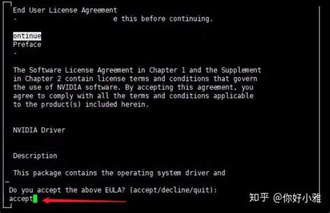 非root用户安装cuda与cudnn 知乎