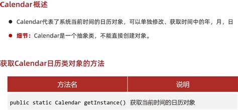 java基础 jdk7 时间date jdk7获取当前时间 csdn博客