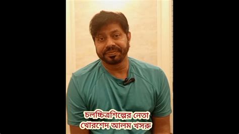 শিল্পী সমিতির প্রধান নির্বাচন কমিশনার হিসেবে নির্বাচন নিয়ে যা বললেন
