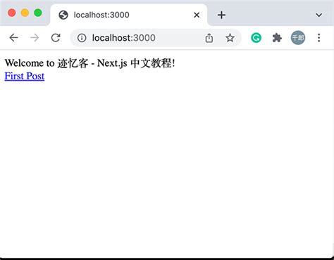 Next Js Pages
