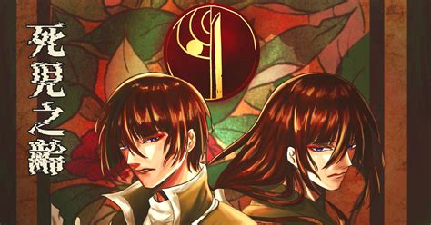 刀剣乱舞 【5月28日 閃華43 】新刊サンプル ささみのマンガ 抜丸刀剣乱舞 石切丸刀剣乱舞 捏造 Pixiv