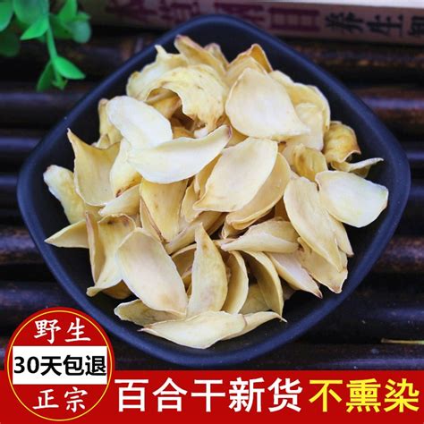 野生百合干干货 500g包邮特级食用百合干纯天然兰州无硫百合粉虎窝淘