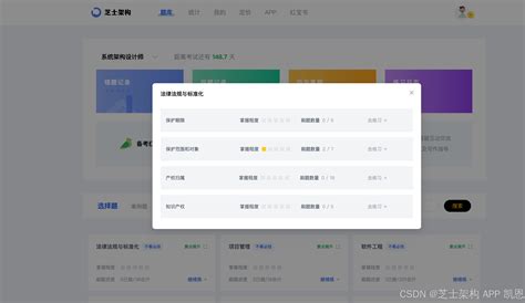 24年11 月系统架构设计师系统分析师考试真题大放送24系统架构师csdn Csdn博客