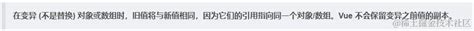 解决vue中，watch监听数组时，新值和旧值一样的问题解决vue中，watch监听数组时，新值和旧值一样的问题。1使 掘金