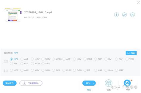 种免费的方法将视频转换为音频MP 知乎