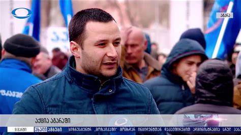 Giorgi Diasamidze Aqcia Gaficva “აგარის შაქრის” კომპანიის თანამშრომლები