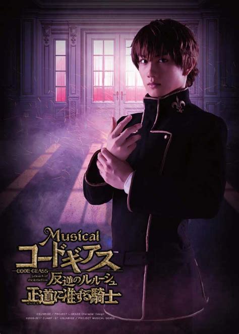 Code Geass Lelouch Of The Rebellion Stage Musical Reveals Character Visuals For Lelouch