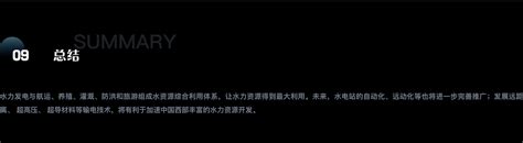 图扑数字孪生污水处理厂图扑软件hightopo 站酷zcool