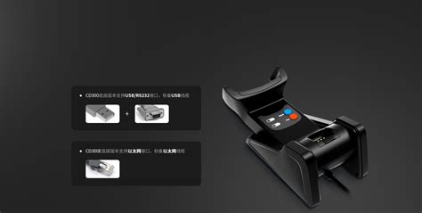 Nls Nvh300b 工业手持式 新大陆自动识别