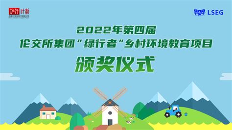 中国大学生知行促进计划