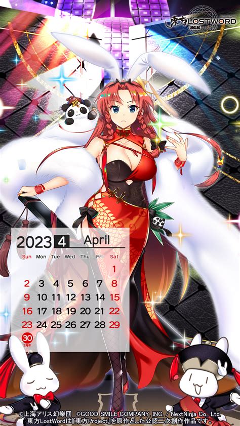 Hong Meiling And Hong Meiling Touhou And More Drawn By Rotte