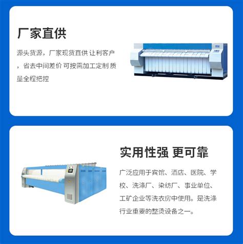 GZLIJING之布草烫平机 广东广屹智能科技有限公司