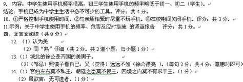题目这也是课堂 要求 1 写一篇写人记事的记叙文 2 叙事完整详略得当 3 书写清楚工整不少于600字 2013 2014