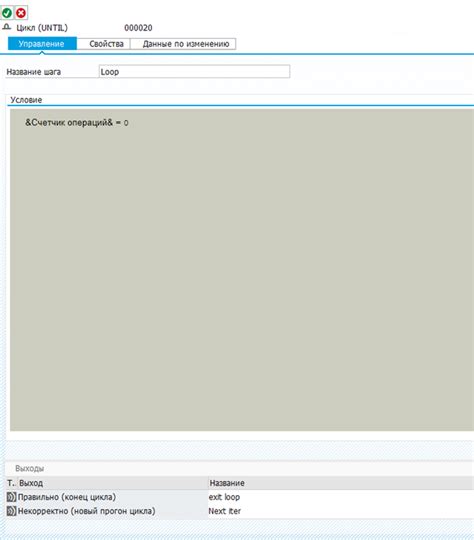 Sap Workflow Пример цикла Sapcode