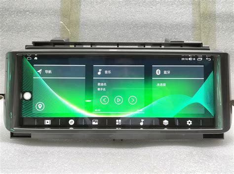 12 3 Android Screen Car Stereo Radio Audio GPS Navigation Head Unit