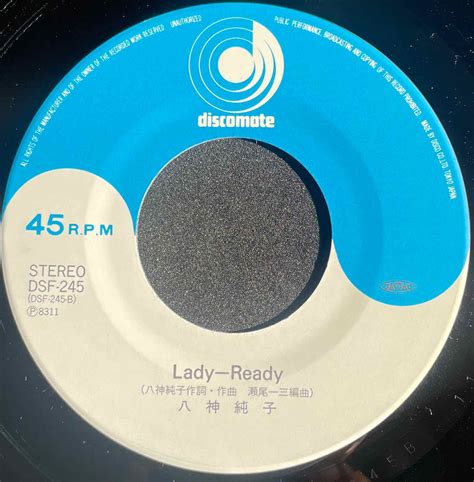 八神純子 Junko Yagami 黄昏のbay City 中古レコード、ep オリジナル盤 Monads Records