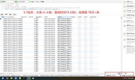 数据实测告诉你：不要人云亦云的瞎说exists 与 In 的区别mysql关键字是 Exists 的缺点 Csdn博客
