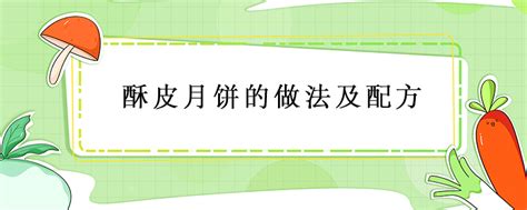 2020年最新月饼价格资讯信息，海选全球月饼种类图片大全 鲜淘网