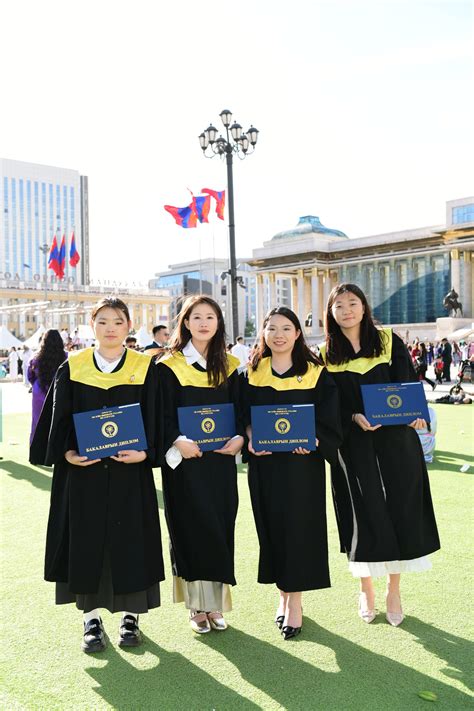 Эм Зүйн Шинжлэх Эм Зүйн Шинжлэх Ухааны Их Сургууль