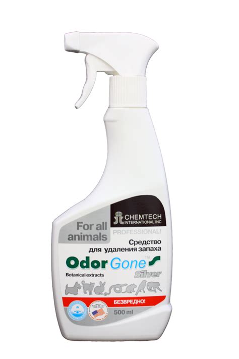 OdorGone Animal Silver средство от запахов животных купить