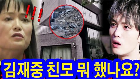 편스토랑 김재중은 양부모 집 돌아온 후 쇼크 광경을 보였다 어떻게 된건가요 양부모 집 아닌데 친모 오서진 내가 이