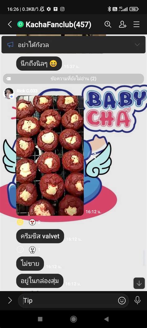 Chadatran on Twitter RT Tipboonnada เฝารออนน Taekrua