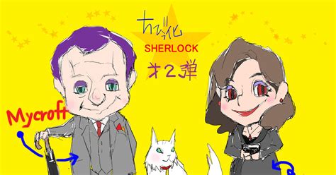 Sherlockbbc 【ちび化】マイクロフト＆アンシア（仮）【猫化】 カエルさんのイラスト Pixiv