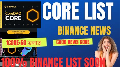 Core Dao Binance List Date 💥core Dao Good News Binance Satoshi