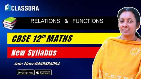 Relation Function Plus Two Cbse Youtube