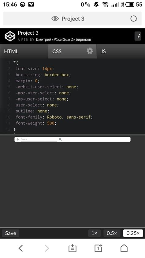 Html Проблема отображения содержимого Flex элемента в мобильном