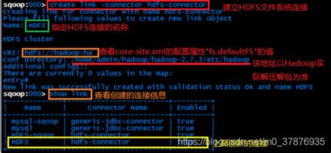 Etl工具sqoop使用etl Spoot Csdn博客