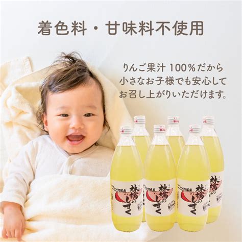りんごジュースストレート 山形県鶴岡市庄内産 果汁100％ 1000ml×6本 贈答 内祝い 贈り物 お祝い 子供 Syounai