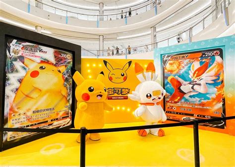 宝可梦玩皮大牌全国巡回展武汉站登陆武商梦时代 武商集团股份有限公司 武商集团 000501