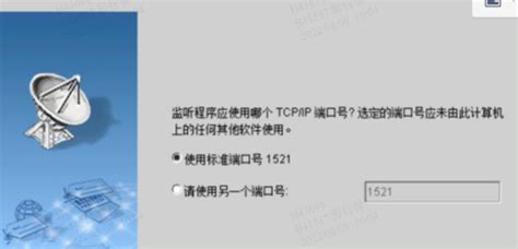 Plsql连接oracle时提示tns：无监听程序的解决方法 Ora 12541 沫栀 博客园