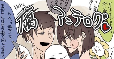 腐向け 腐 ズ受けログ ざっくのイラスト Pixiv