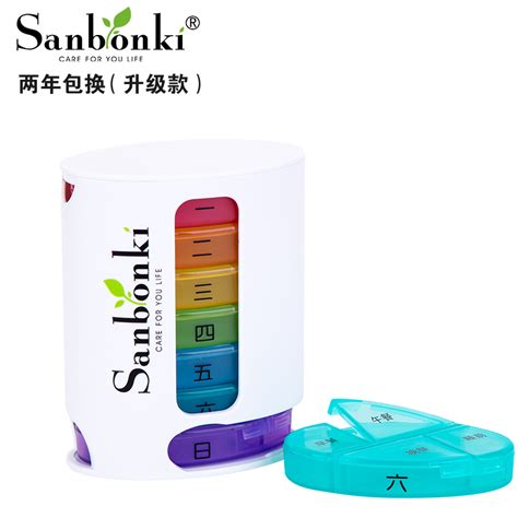 随身小药盒便携式一周星期旅行家用迷你大号分装日本药品提醒藥盒虎窝淘