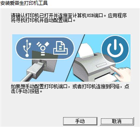 爱普生l1218打印机驱动下载2023电脑最新版爱普生l1218打印机驱动官方免费下载小熊下载