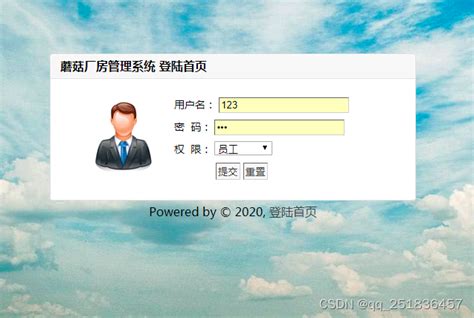 Java Ssm厂房管理系统myeclipse开发mysql数据库springmvc模式java编程计算机网页设计 技术分享 云服务器